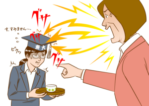 東大から出版業界へ…29歳女性が悩む「逆学歴コンプレックス」 | bizSPA!