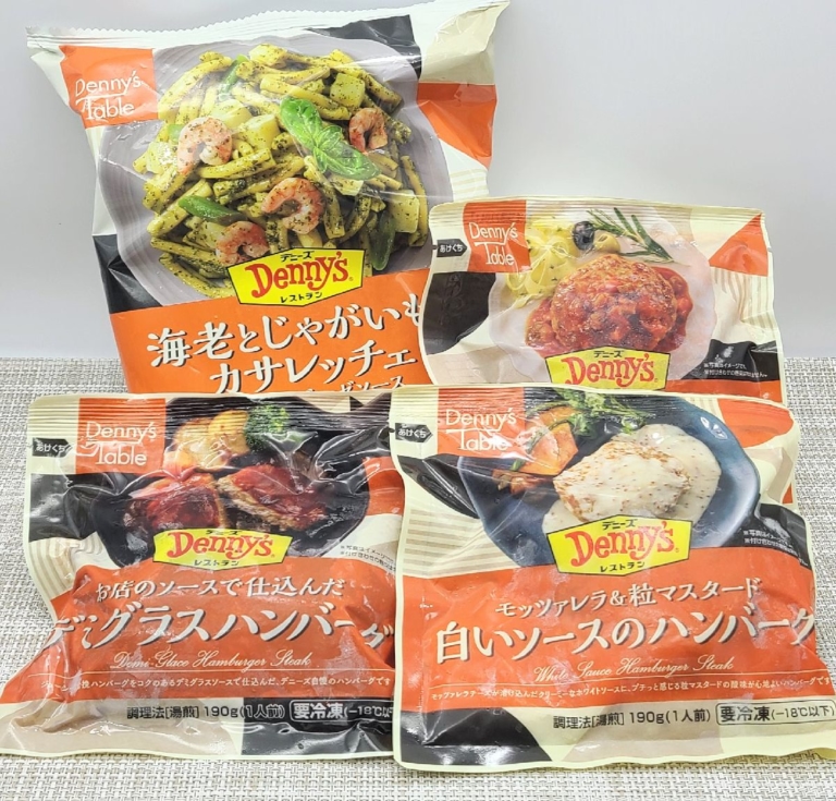 デニーズ「580円冷凍ハンバーグ」を実食。“別格のクオリティ”に驚いた | bizSPA!