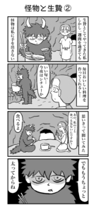 傷つかなくなったが失ったものも…「心の痛みを感じにくくする」治療を受けた結果 | ページ 9 | bizSPA!フレッシュ