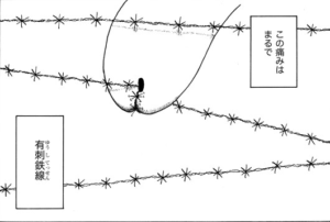 舌を割くのは「人生で1番痛かった」身体改造した漫画家が語る、ハマるきっかけ | ページ 2 | bizSPA!