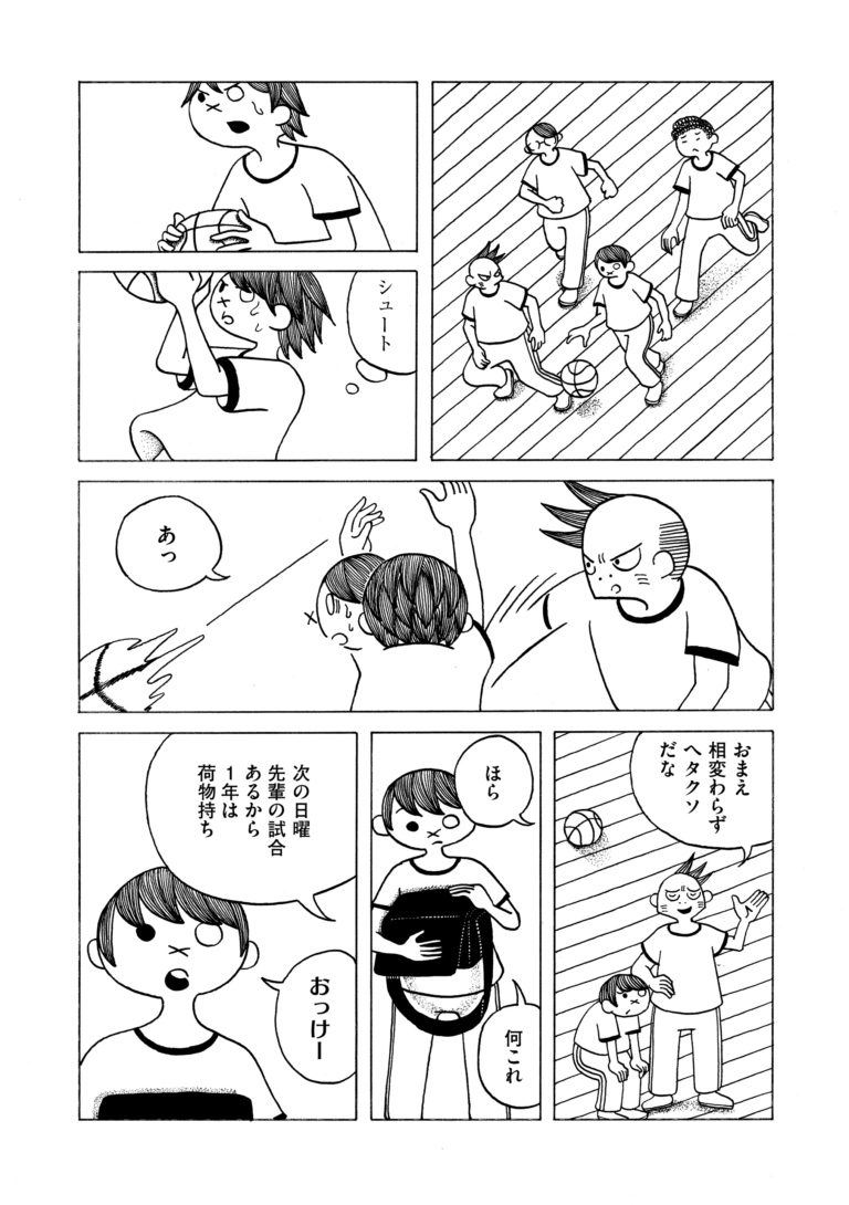 舌裏の筋を手術でえぐり、男性器を“花みたい”に…「身体改造」を描く漫画家を直撃 | ページ 10 | bizSPA!