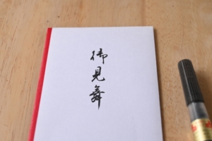 コロナ「第8波」到来！一度感染した人は“4回目ワクチンをいつ打つべきか”専門医に聞く | ページ 3 | bizSPA!フレッシュ