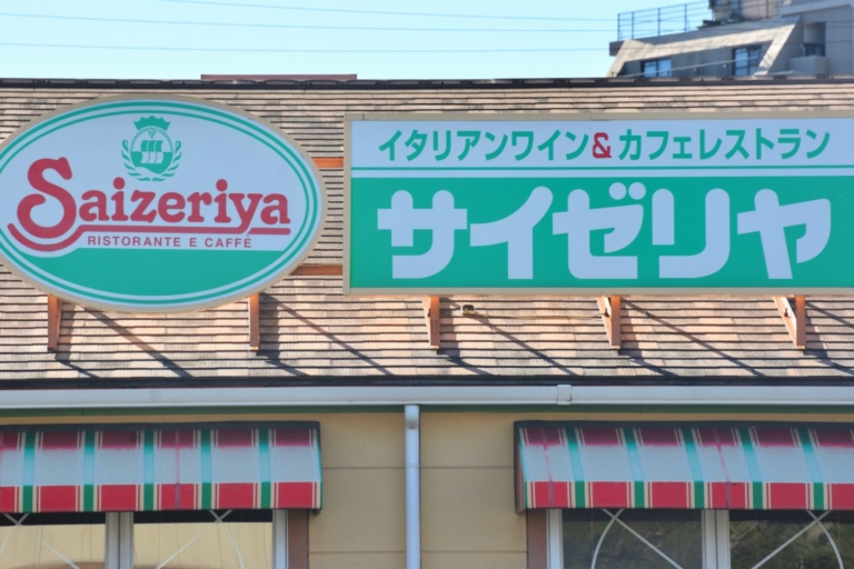 サイゼリヤが独り勝ちのファミレス業界。ロイホ、ガスト…目指すは“ユニクロ化”か | ページ 2 | bizSPA!