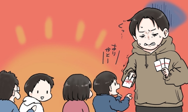 手取り20万円なのにお年玉をねだられる“就職1年目”の地獄「初めて銀行ローンのお世話に」 | ページ 2 | bizSPA!