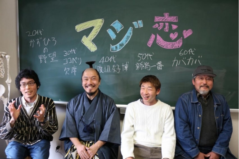 全員“非モテ無職男性”！5人組の「地獄のような」恋愛リアリティショーの狙い | bizSPA!