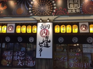 32円のレモンサワーが衝撃の味わい。“驚安焼肉店”代表に聞く「安さの秘密」 | bizSPA!