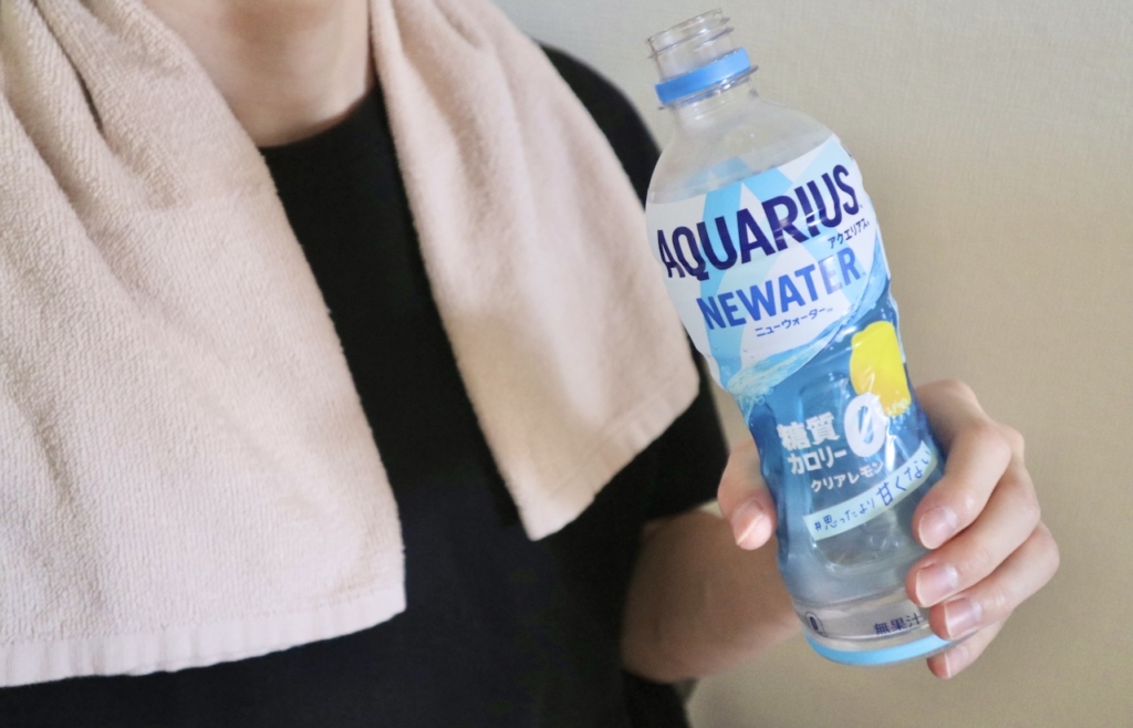 新時代の水分補給！ 新しい『アクエリアス NEWATER(ニューウォーター)』を日常生活に取り入れてみた | ページ 2 | bizSPA!