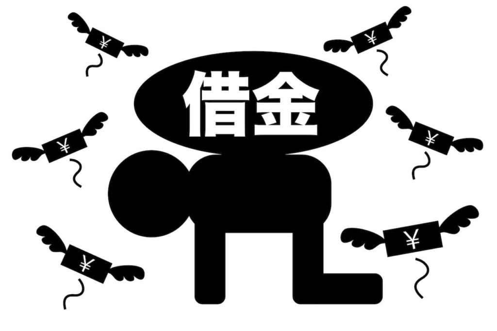 【20代が借金するキッカケ5選】元金融社員が解説！気をつけないと怖い事例とその対策 | ページ 2 | bizSPA!フレッシュ
