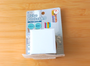 【ダイソー収納便利グッズ5選】600円でそろう！今日から生活が変わる神アイテム | bizSPA!