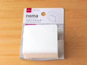 【ダイソー収納便利グッズ5選】600円でそろう！今日から生活が変わる神アイテム | bizSPA!