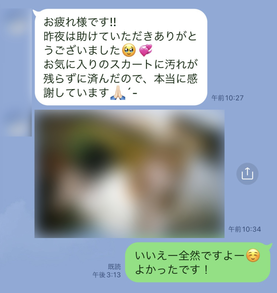 「ずっと一緒にいたい」エスカレートする女性からの大量LINEに閉口。その理由が意外だった | bizSPA!