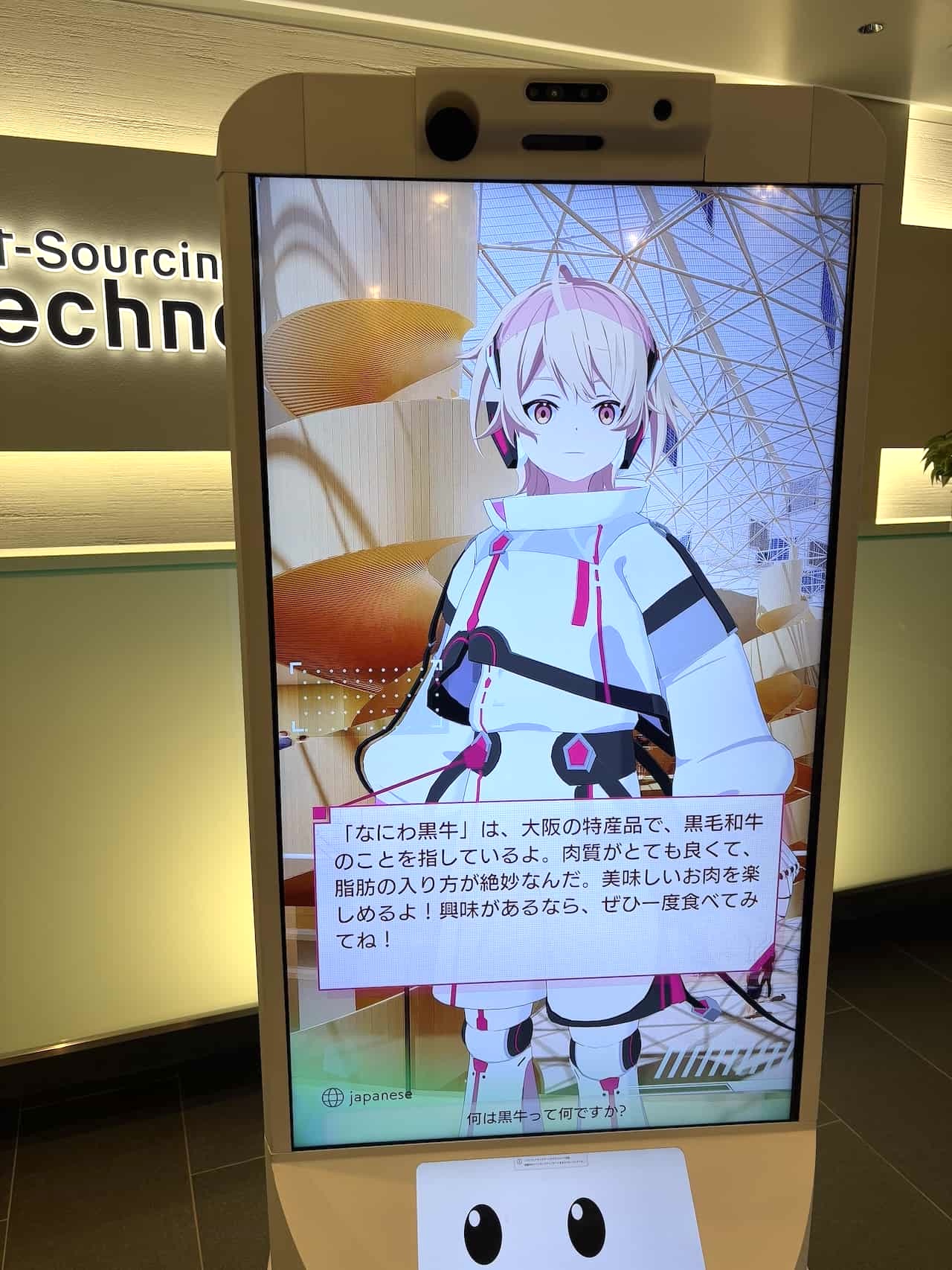 大阪万博に登場！多言語で対話できる「AIコンシェルジュロボット」がもたらす未来とは？ | bizSPA!