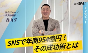 SNSで年商954億円！銀座に殴り込んだ“元とんかつ屋”の正体とは？ | bizSPA!