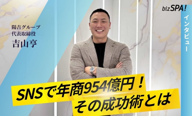 SNSで年商954億円！銀座に殴り込んだ“元とんかつ屋”の正体とは？ | bizSPA!